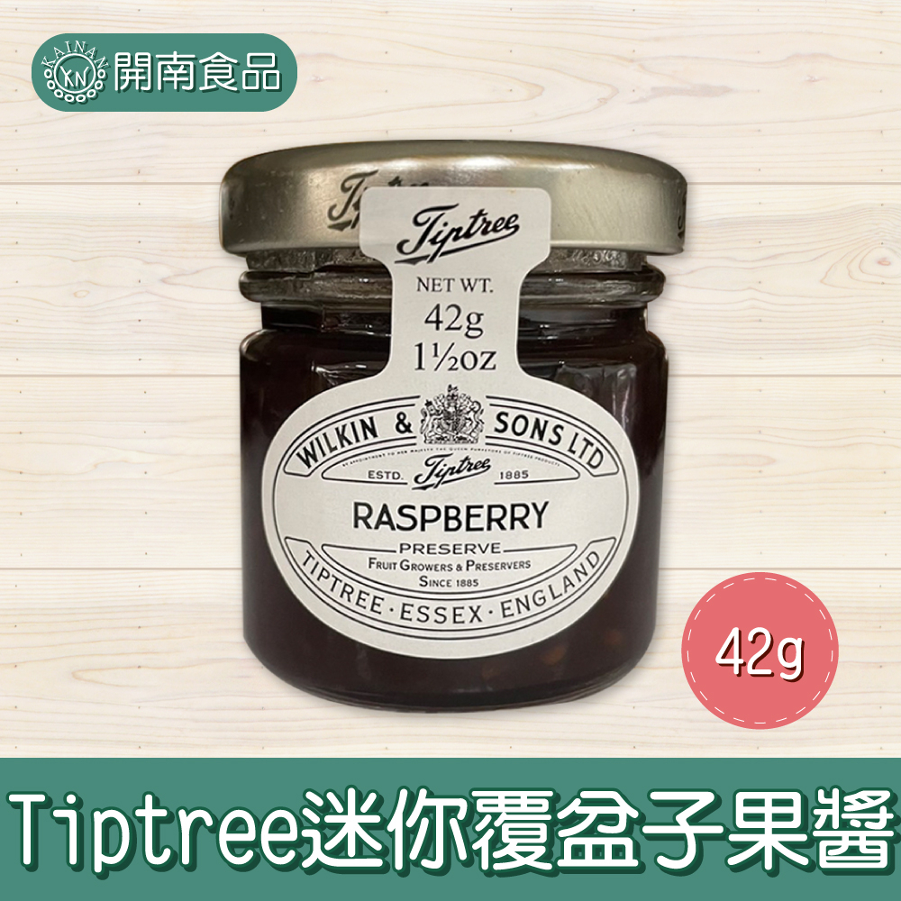 Tiptree 迷你柑橘果醬 迷你黑櫻桃果醬 迷你草莓果醬 迷你覆盆子果醬 42g 【開南食品】 | 蝦皮購物