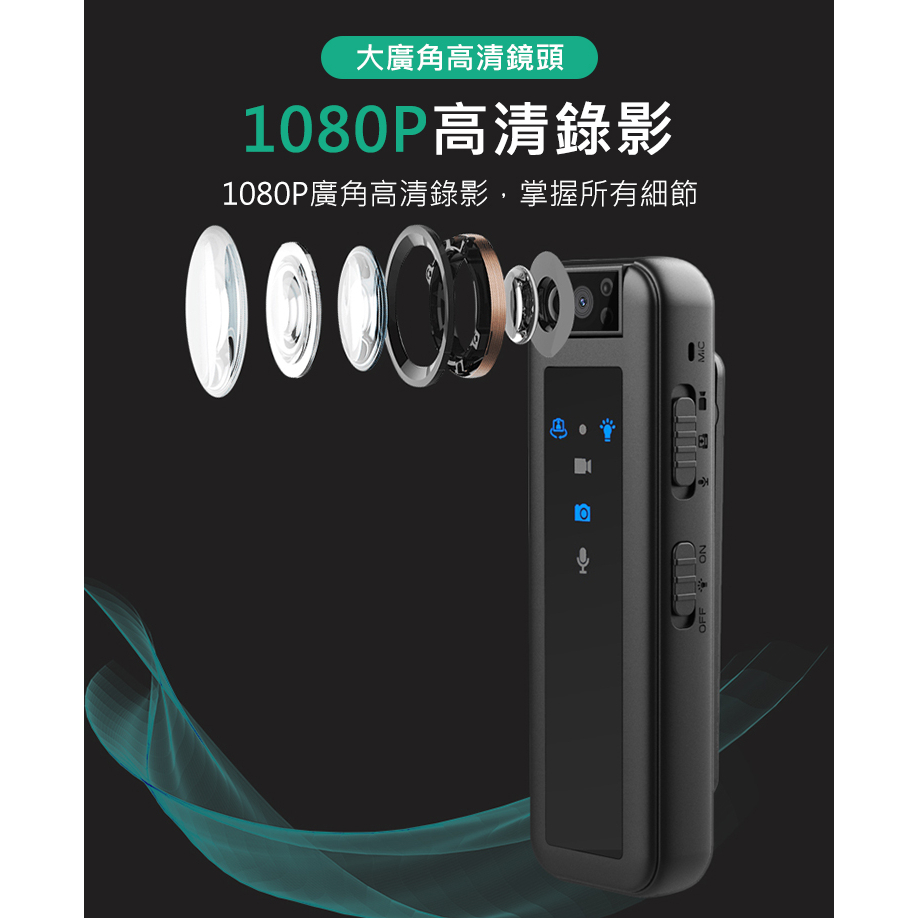 【台灣授權專賣】(台灣保固一年)CS07 高清 1080P紅外夜視 180°旋轉鏡頭 微型警用密錄器 | 蝦皮購物