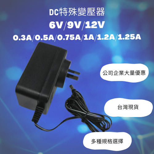 特殊變壓器 DC 12V / 1A 100-240V LED燈 監視鏡頭 3C 適用 (圓型接頭) | 蝦皮購物