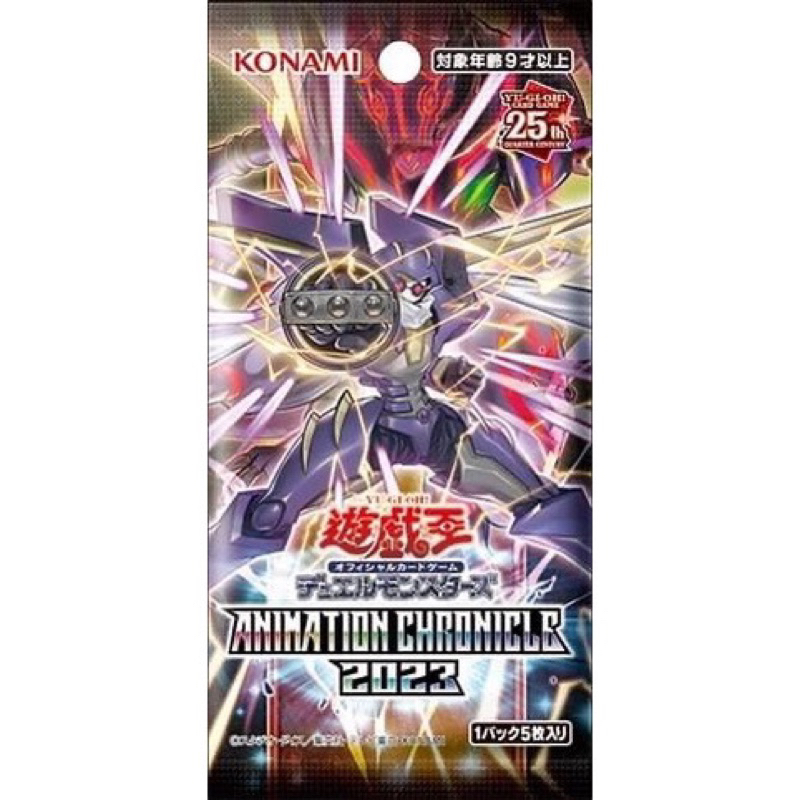 【貓與咪】 遊戲王OCG AC03 動畫編年史2023 補充包 散包 普鑽 搜: AC03-JP028事務回滾 | 蝦皮購物
