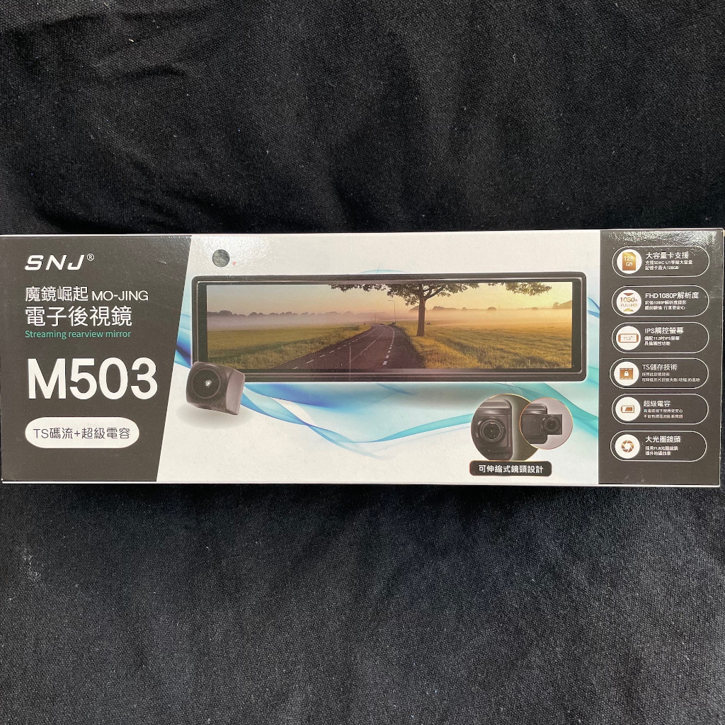 『JS台中實體店面』SNJ掃描者M503電子後視鏡高畫質行車記錄器 | 蝦皮購物