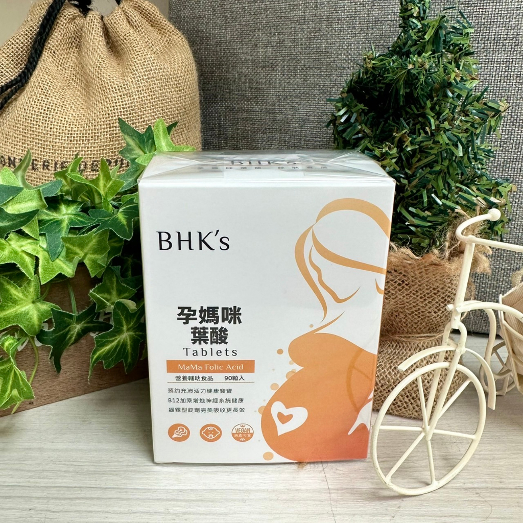 現貨💯公司貨【BHK's】BHK 孕媽咪葉酸錠 純素可食 90粒 / 盒 | 蝦皮購物
