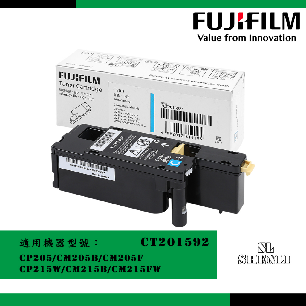 富士全錄 CT201592藍色/CM205b/CM205f/CP215w/CM215B/CM215FW原廠藍色 | 蝦皮購物