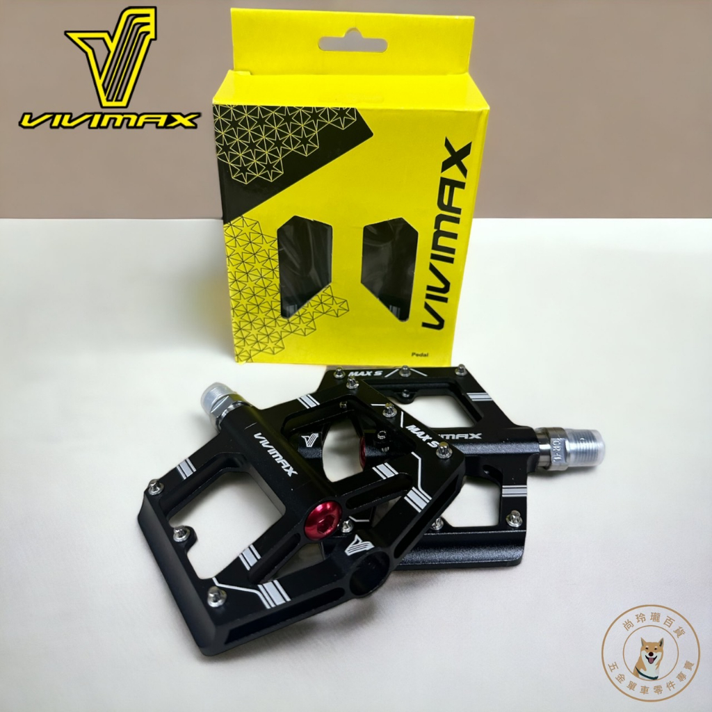 尚玲瓏百貨 Vivimax MAX S 霧面黑 CNC鋁合金踏板 雙培林踏板 登山車公路車小折小徑 | 蝦皮購物