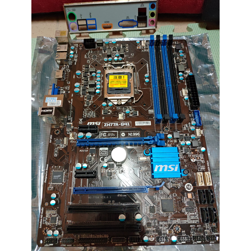 MSI ZH77A-G41 主機板 1155 | 蝦皮購物