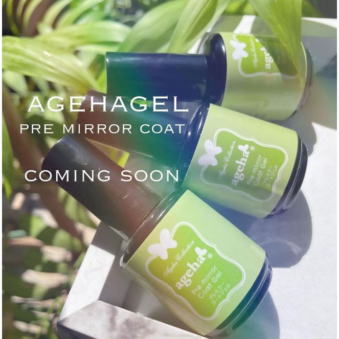 全新現貨 ageha 不沾粉 甲油膠 Pre-Mirror Coat Gel 13g 日本代購 | 蝦皮購物