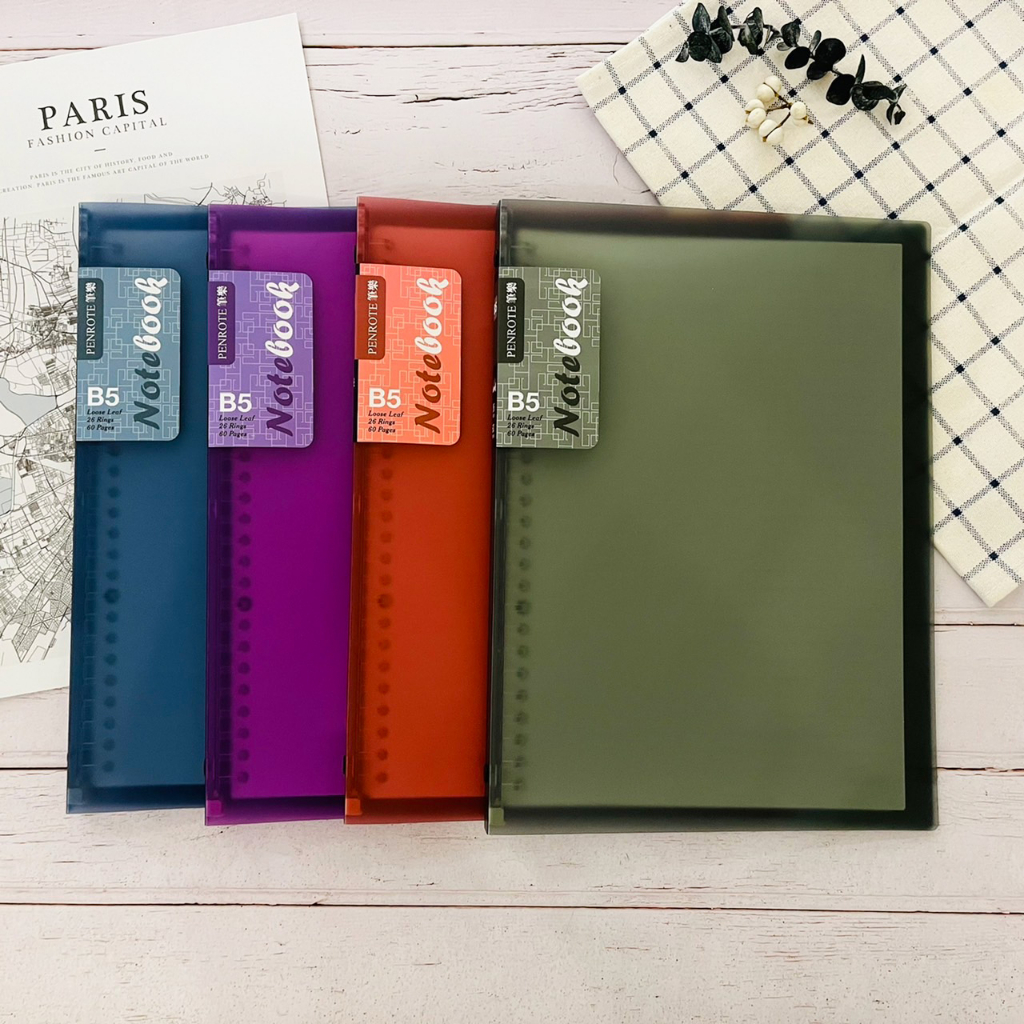 筆樂PENROTE★【B5-26孔】活頁筆記本/活頁式/霧面/防水/穩重色/四色/E9362 | 蝦皮購物