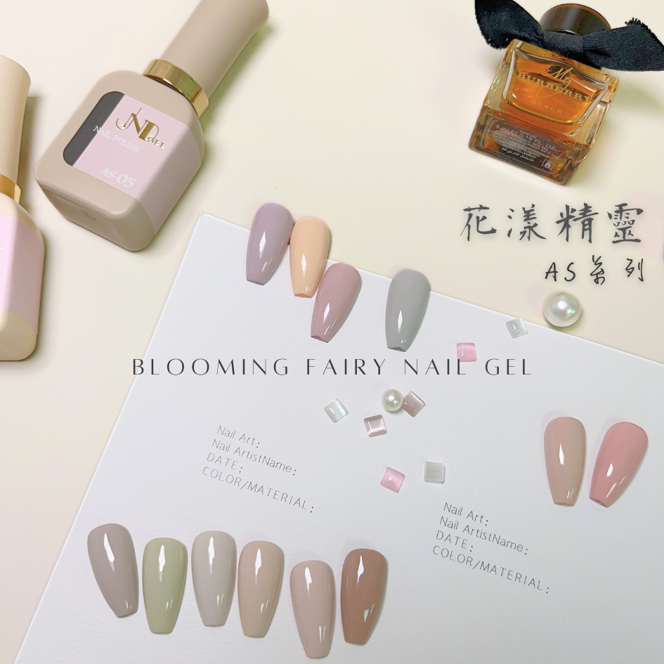 艾薇奈兒╭＊ JND 花漾精靈12ml AS系列 莫蘭迪 氣質美甲 瓶裝色膠 可卸凝膠 美甲色膠 美甲凝膠 | 蝦皮購物