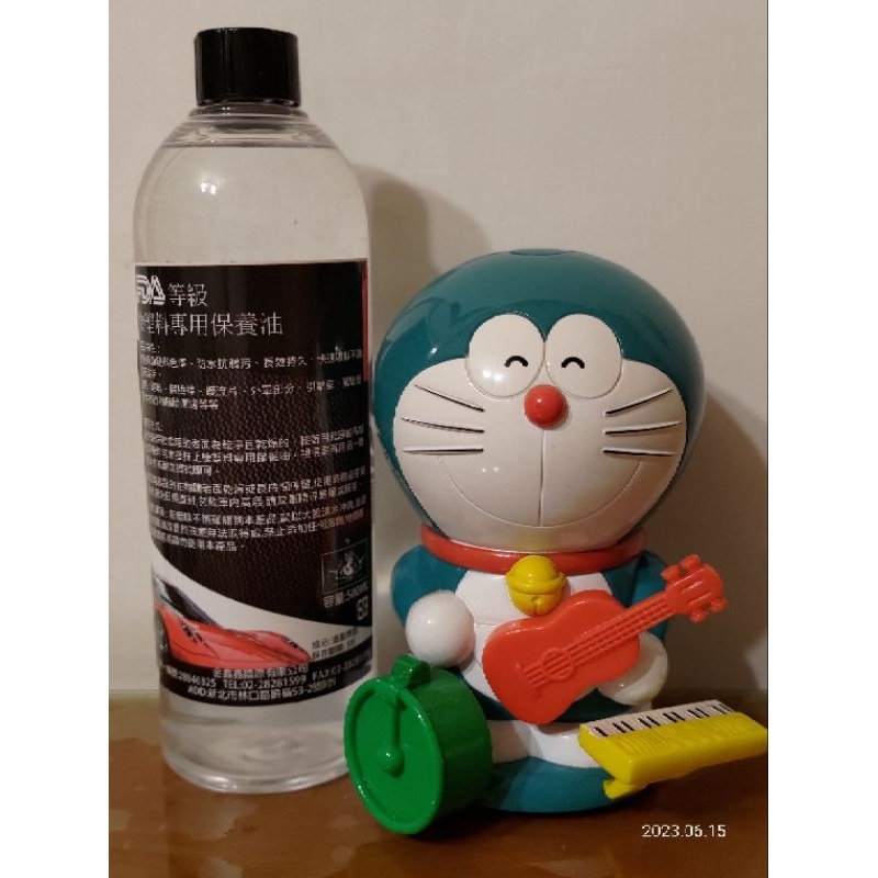 精選 DBO FDA等級橡塑膠保養油組 送送送氮黃二代目T5抽練物 氮白氮烷精煉 | 蝦皮購物