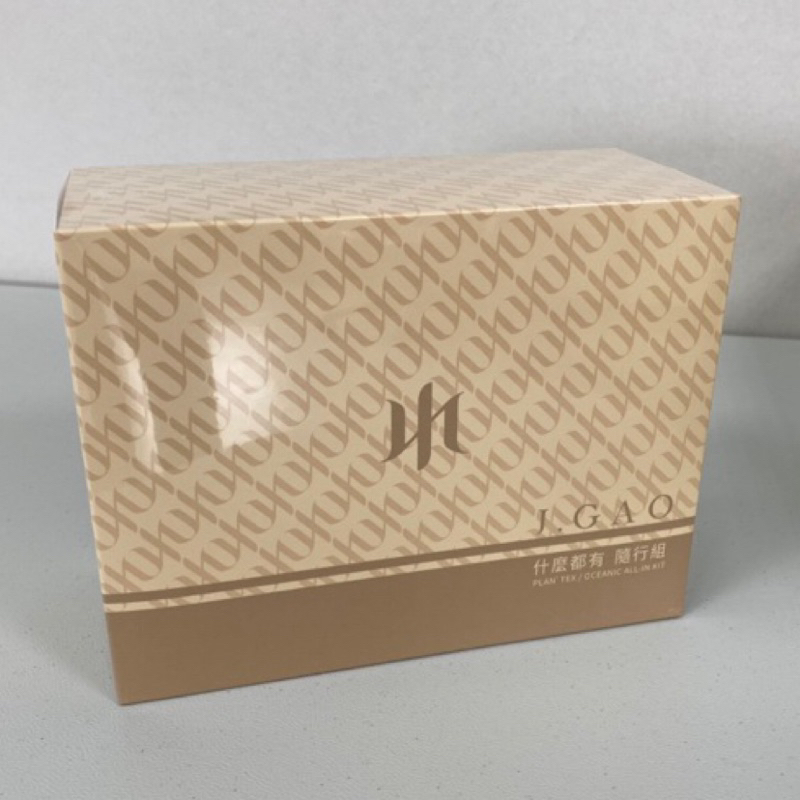 🔥J.GAO 什麼都有隨行組 保濕 保養 清潔 沐浴 美髮 旅行組 化妝水 乳液 高宇蓁 試用組 隨身瓶 | 蝦皮購物