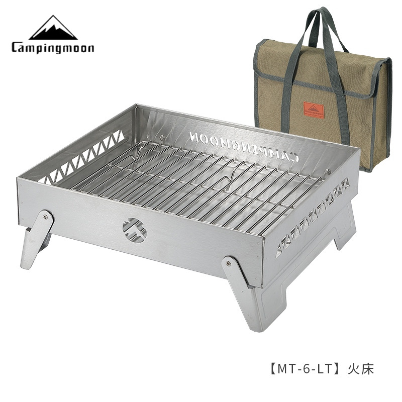 柯曼 Campingmoon MT-6-LT 不鏽鋼火床 焚火台 折疊烤架 烤肉焚火架 烤肉架 燒烤架 焚火 燒烤 木炭 | 蝦皮購物