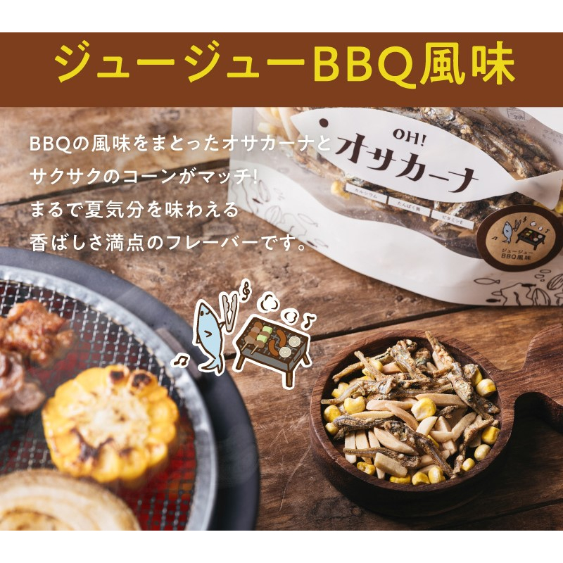 現貨+預購 🇯🇵日本 OH!オサカーナ sakana 海鮮 小魚乾 杏仁小魚乾 無添加 起司 柿種 奶油 明太子 小魚干 | 蝦皮購物