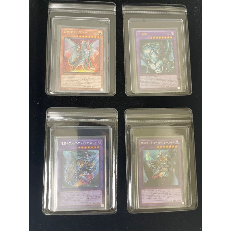 遊戲王 龍騎士黑魔導女孩 異圖 咒符龍 cpl1-jp003 pac1-jp023 | 蝦皮購物