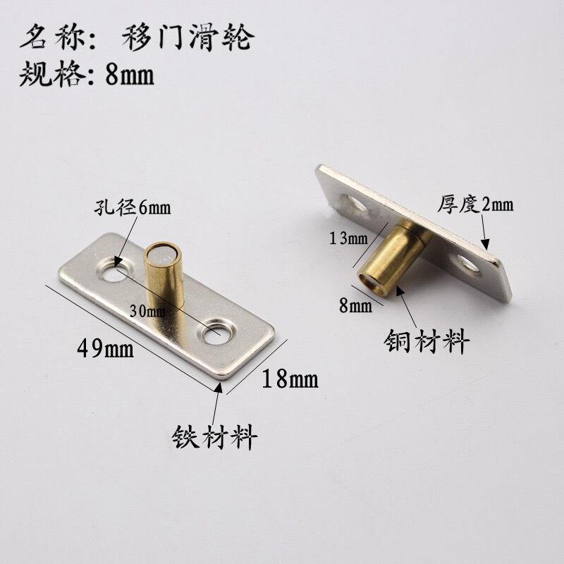 【susumy】 木門移門定位器 定位器 推拉門限位器 導向器 止擺器 移門下輪滑輪 | 蝦皮購物
