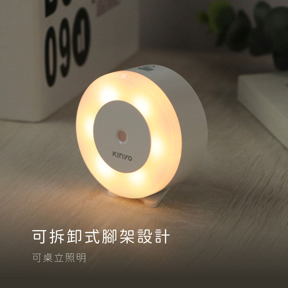 公司貨-開發票﹝KINYO SL-4500﹞充電式雙光源小夜燈(LED三段色溫 小夜燈 衣櫃燈 廚櫃燈) | 蝦皮購物