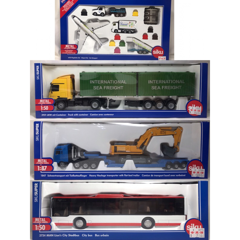 SIKU合金車 觀光巴士SU3734/貨櫃連結車SU3921/工程挖土機拖車SU1847/機場套組SU6312 | 蝦皮購物