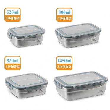 鍋寶 可微波 316 不鏽鋼保鮮盒 525ml、800ml、820ml、1450ml 便當盒 保存盒 密封盒 收納盒 | 蝦皮購物