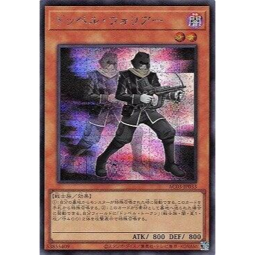 遊戲王 AC03-JP033 分身戰士 (半鑽) | 蝦皮購物