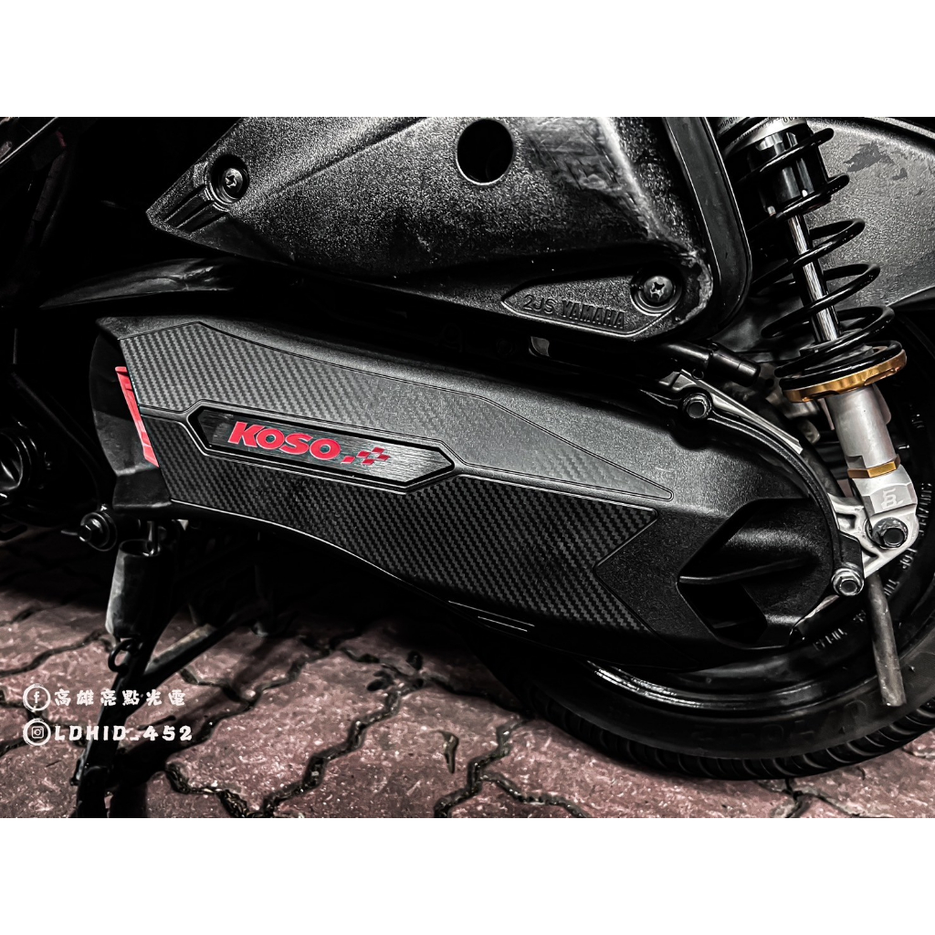 【高雄亮點】KOSO 勁戰四代 五代 輕量導風傳動外蓋 BWS BWSR 傳動蓋 外蓋 四代戰 輕量化 導風外蓋 傳動 | 蝦皮購物