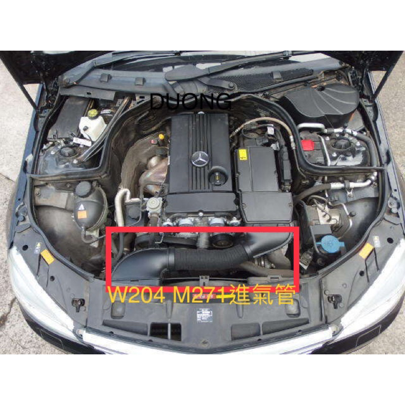 BENZ C180 C200 E200 W204 W212 M271引擎進氣管 矽膠改良款 | 蝦皮購物