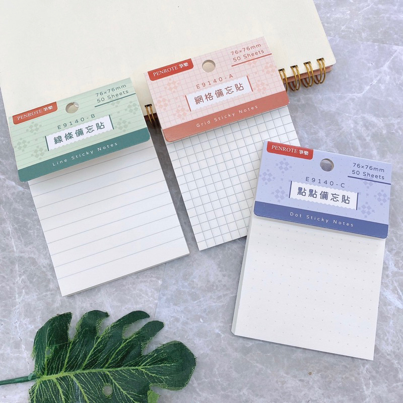 【筆樂 PENROTE】備忘錄/便條紙/便利貼/N次貼/E9140 | 蝦皮購物