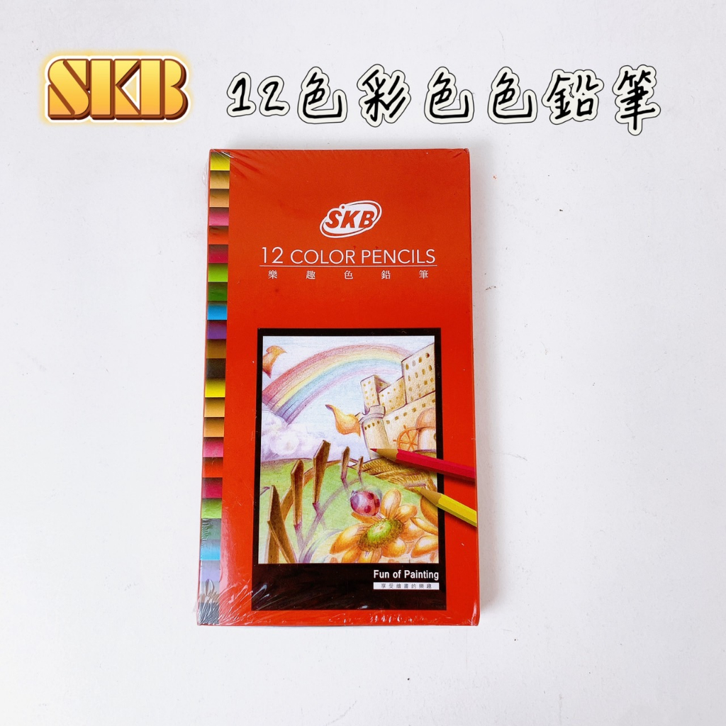 【品華選物】SKB NP-70 樂趣色鉛筆 12色 紙盒 色鉛筆 繪畫 塗鴉 美術 初學者 學生 兒童 禮物 | 蝦皮購物