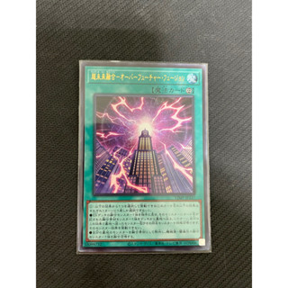 「Akira」遊戲王 VJMP-JP237 超未來融合 (金亮) | 蝦皮購物