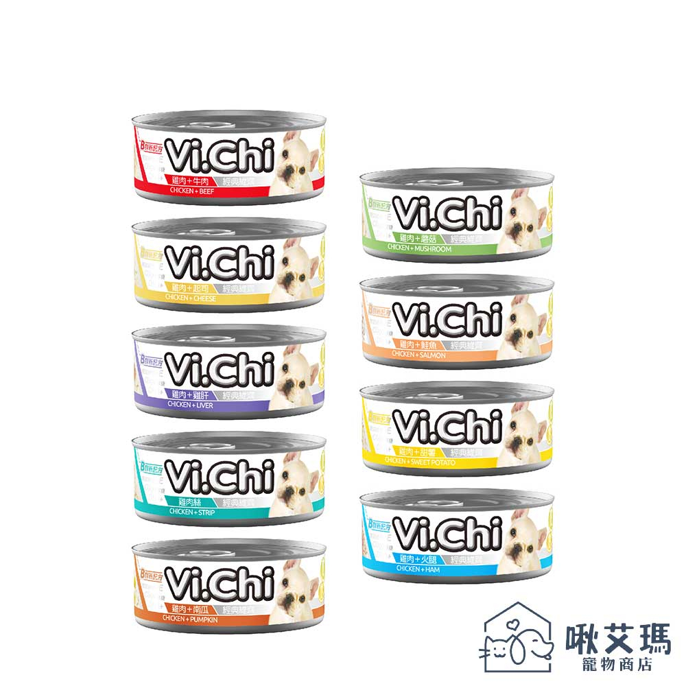 Vi.Chi 維齊 經典狗罐頭80g〔單罐〕狗罐頭 小狗罐 犬罐 雞肉 小型犬成犬 現貨 超取限40罐(C471A01) | 蝦皮購物