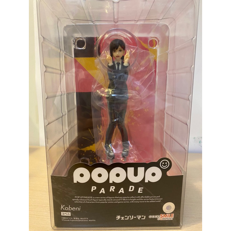 童心未泯 代理 Gsc Pop Up Parade 鏈鋸人 小紅 模型 公仔 蝦皮購物