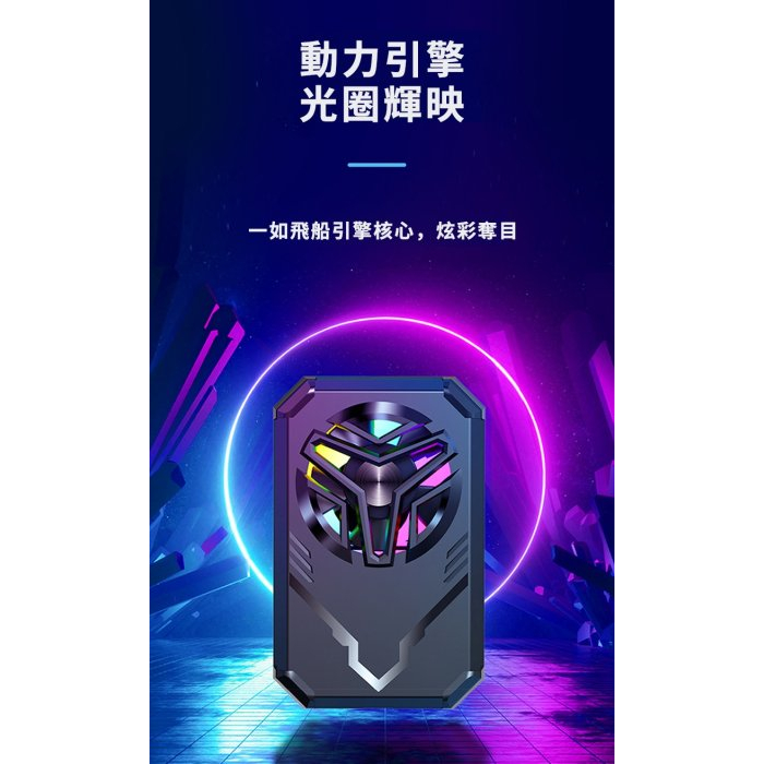 散熱器 適用手機寬度 67~88mm LEIZUN LZ-F30 半導體手機散熱器 背夾式 手機散熱器 | 蝦皮購物