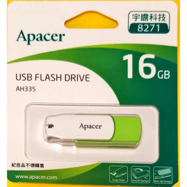 【現貨速出🔥蝦皮代開發票】16G隨身碟 32G隨身碟 Apacer 宇瞻科技 USB 股東會紀念品 | 蝦皮購物