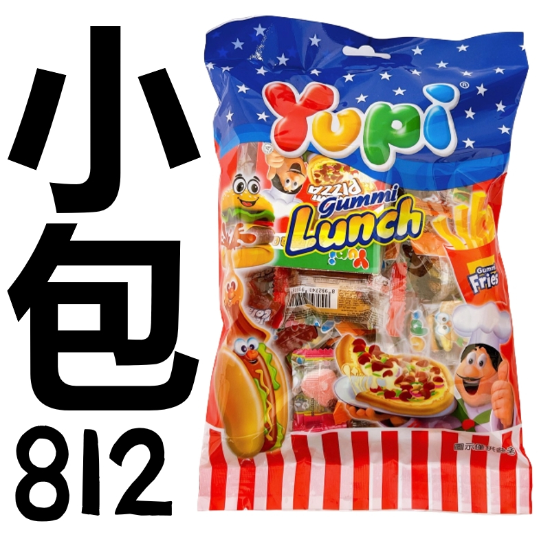 世界GO Yupi 呦皮 超值組合 漢堡QQ糖 萬聖節 糖果 門牙軟糖 橡皮糖 軟糖 造型糖 熱狗軟糖 漢堡軟糖 大包 | 蝦皮購物