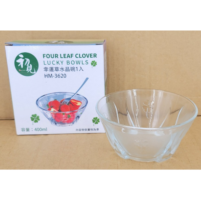 初見 幸運草水晶碗 玻璃碗 (HM-3620) 容量400ml (1入/盒) | 蝦皮購物