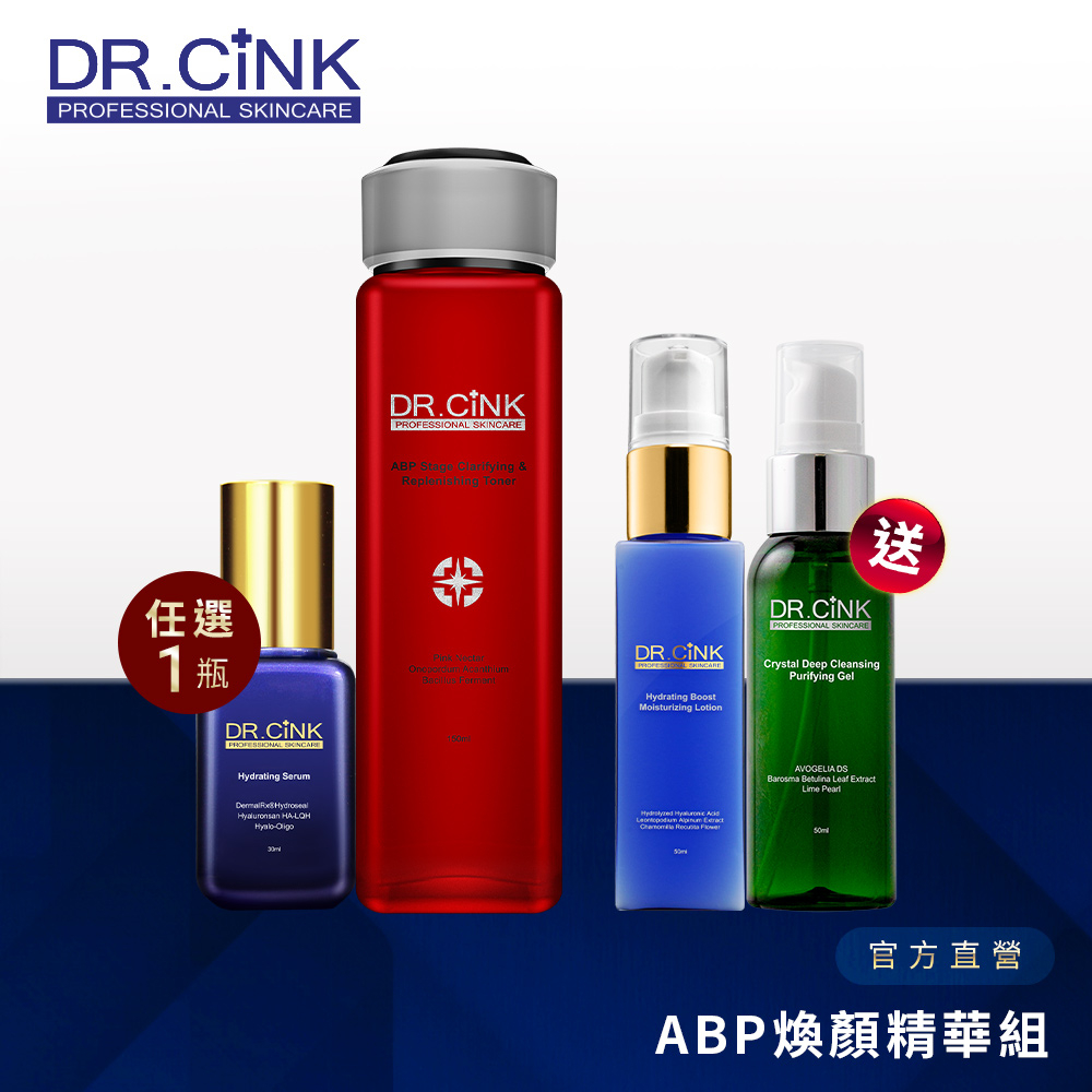 【DR.CINK 達特聖克】新品上市 ABP煥顏精華組-官方旗艦店 | 蝦皮購物