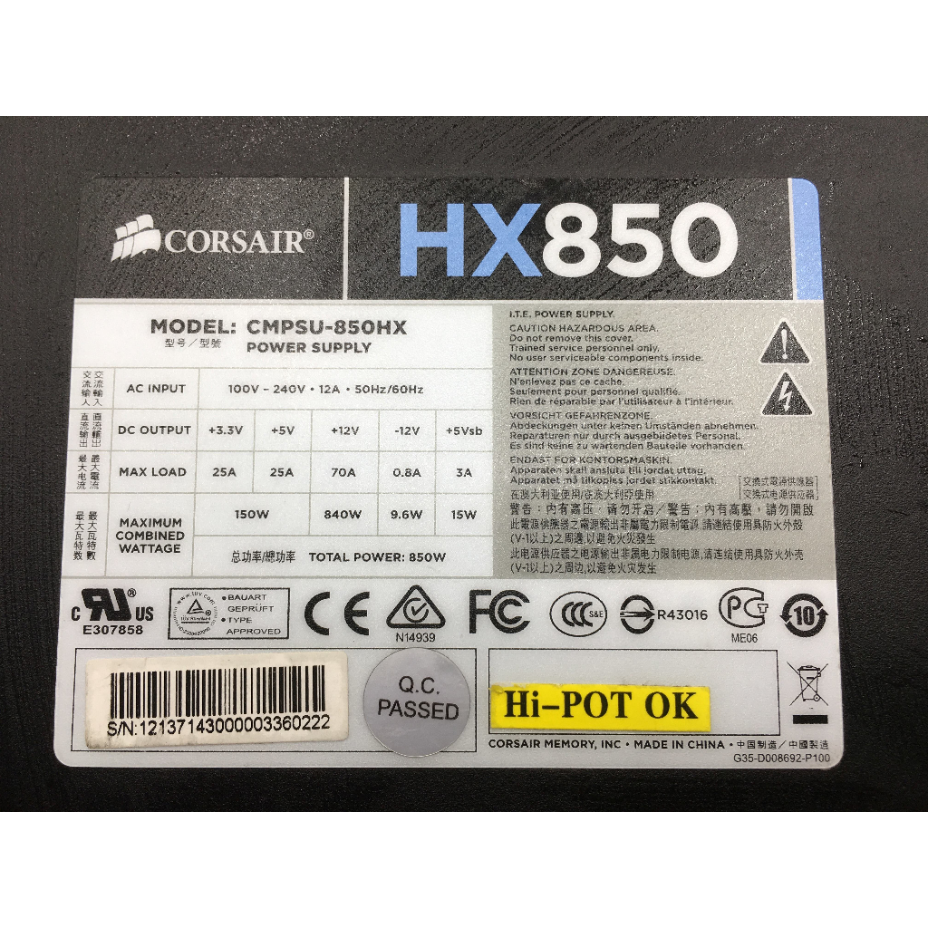 【二手】電源供應器 - CORSAIR 海盜船 白金牌 HX850 850W - P16 | 蝦皮購物