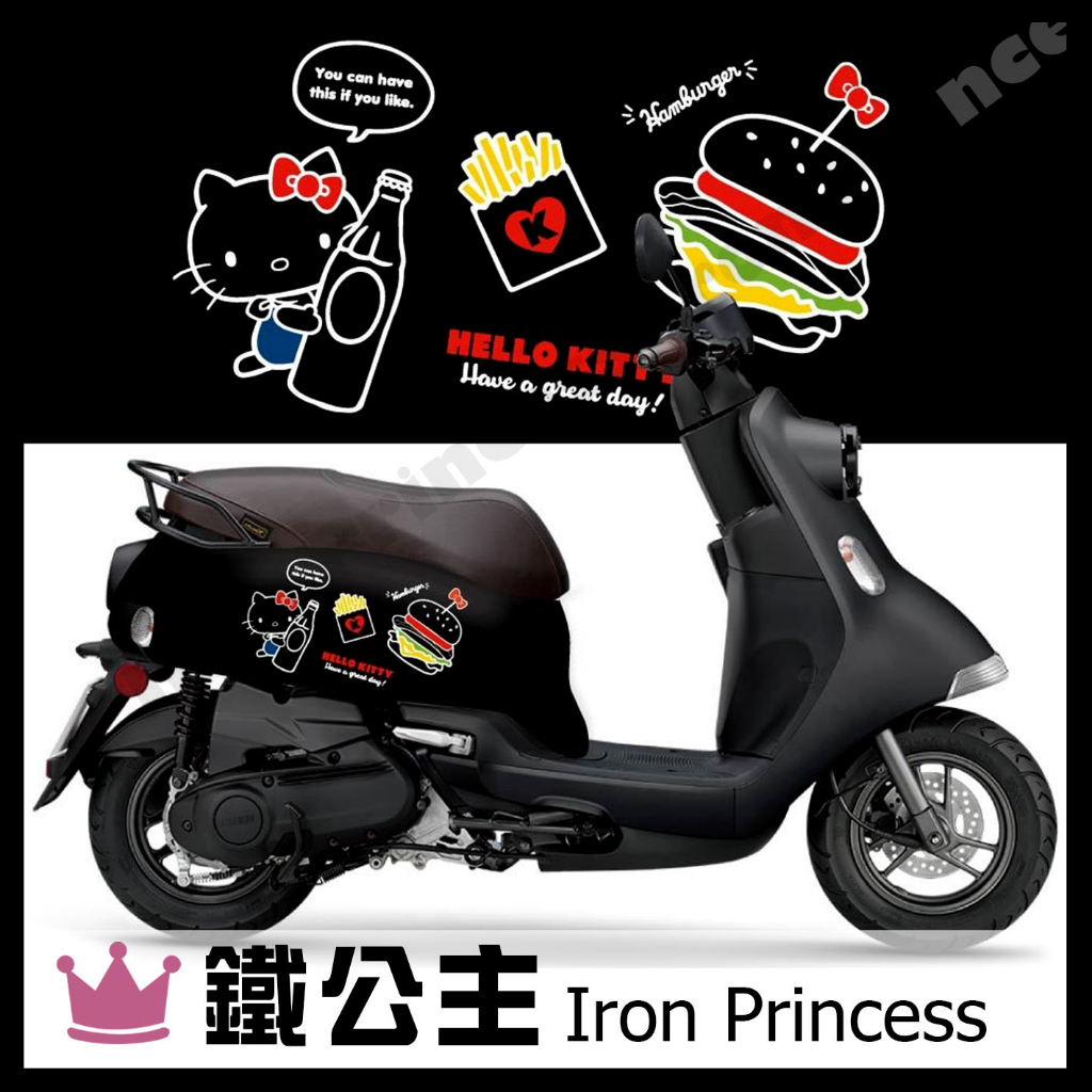 鐵公主騎士部品 Gogoro2 VIVA XL MIX XL 防刮防水車罩 電動車 Hello Kitty KT033 | 蝦皮購物