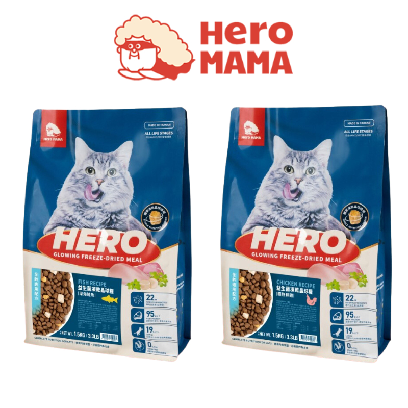 挑嘴貓 益生菌凍乾晶球糧 益生菌配方 無穀凍乾貓飼料 雞肉 鮭魚 貓 貓咪 成貓飼料 全齡貓飼料 HeroMama | 蝦皮購物