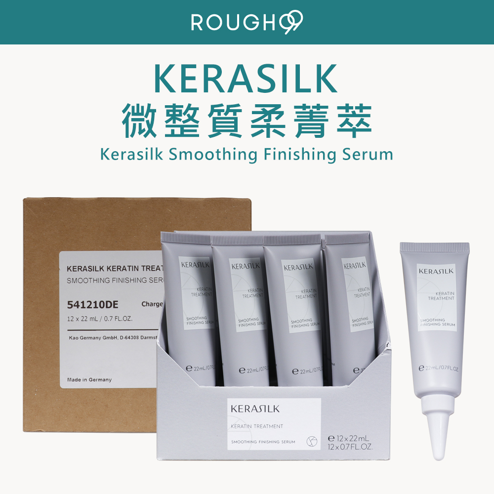 ⎮Rough99⎮ 歌薇 KERASILK｜絲馭洸 微整質柔菁萃 22ml | 蝦皮購物