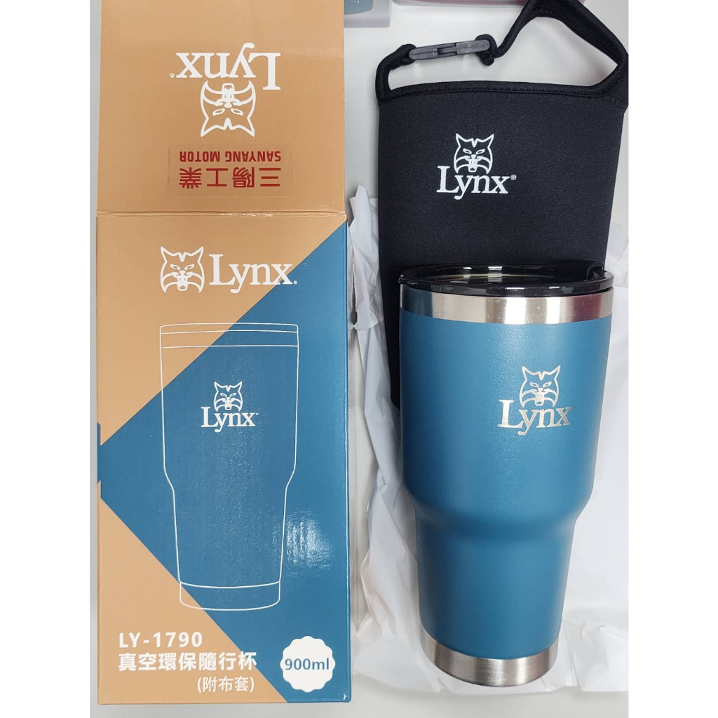 《哈屁喵股東》Lynx~真空環保隨行杯(附布套)~無附吸管~900ml~2023年~三陽工業股東會紀念品 | 蝦皮購物