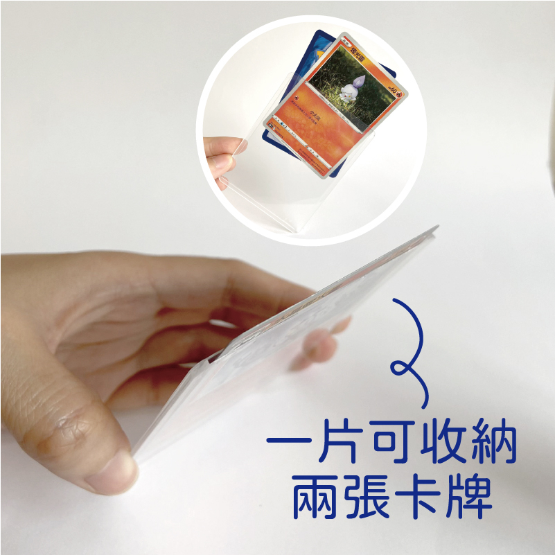 【硬卡套】現貨秒出 硬卡夾 雙面覆膜 PVC 防刮 35PT 卡牌保護套 PTCG 球員卡 遊戲王 寶可夢卡韓星小卡 | 蝦皮購物