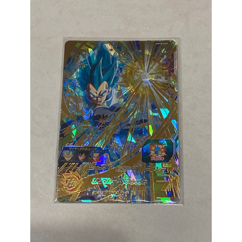 七龍珠英雄 第8彈 UMT8-050 達爾 | 蝦皮購物