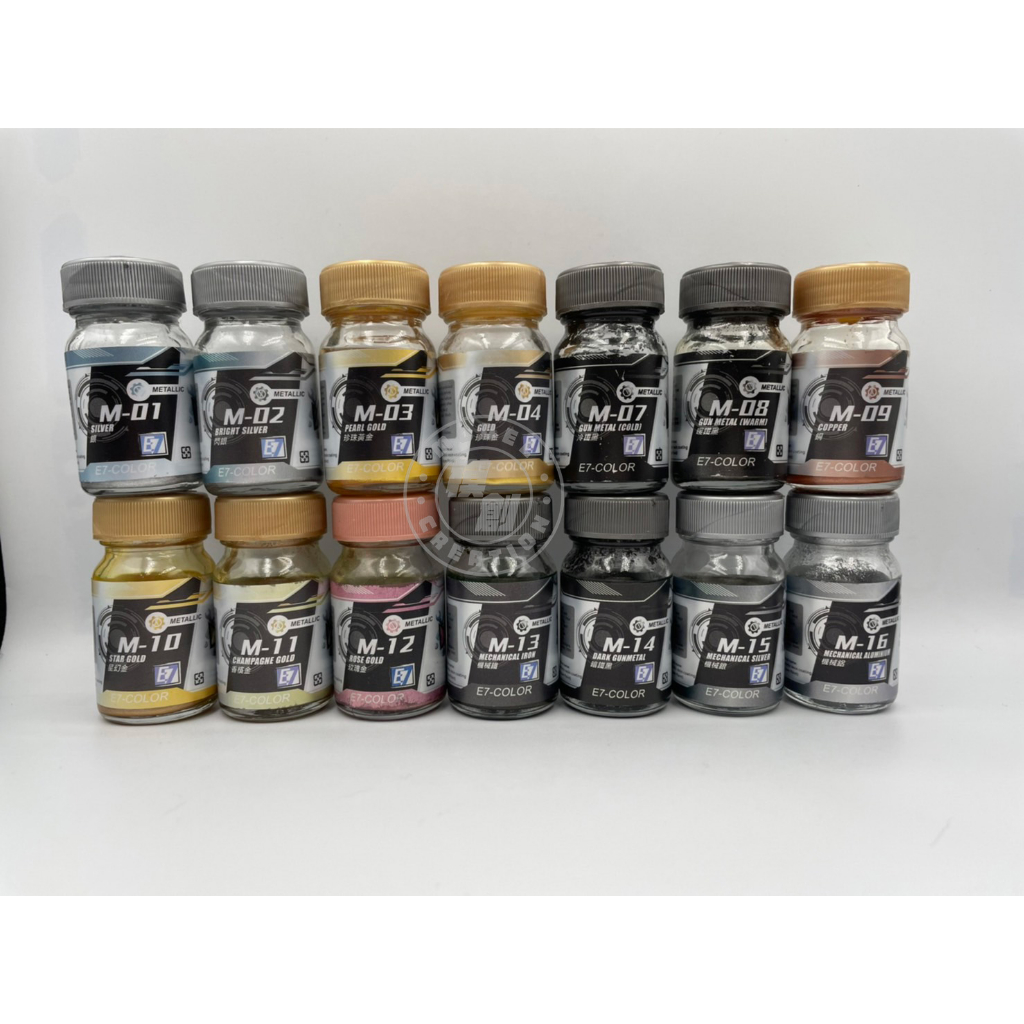 〔模創〕(現貨) E7-COLOR M系列 金屬色 硝基漆 20ml 金屬色系 1~16號 | 蝦皮購物