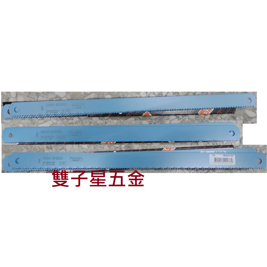 【雙子星五金】BAHCO機械鋸條 魚牌鋸片14" 16" 4T 6T 10T HSS高速鋼魚牌鋸條 高速鋼鋸條 機械鋸片 | 蝦皮購物