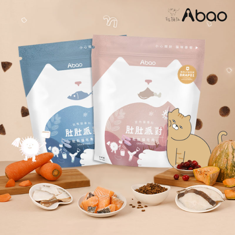 Abao 阿寶 肚肚派對 無穀貓飼料 1.5kg/4kg 貓吃肉 貓吃魚 室內貓 挑嘴貓 泌尿 免疫力 腸胃 台灣 | 蝦皮購物