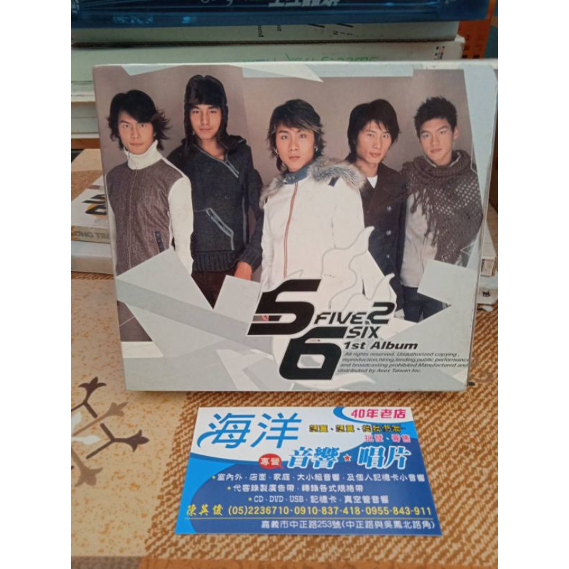 只有一卷 珍藏絕版 超好聽的 二手5566 CD | 蝦皮購物