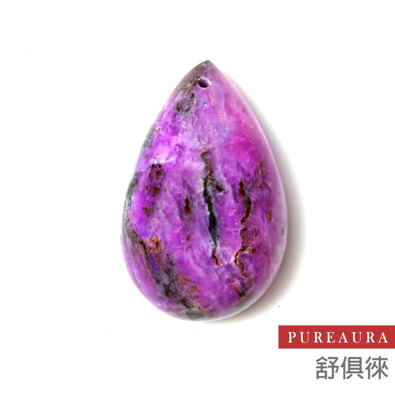 【Pureaura ® 純粹水晶寶石】頂級濃郁舒俱徠石墜 | 蝦皮購物