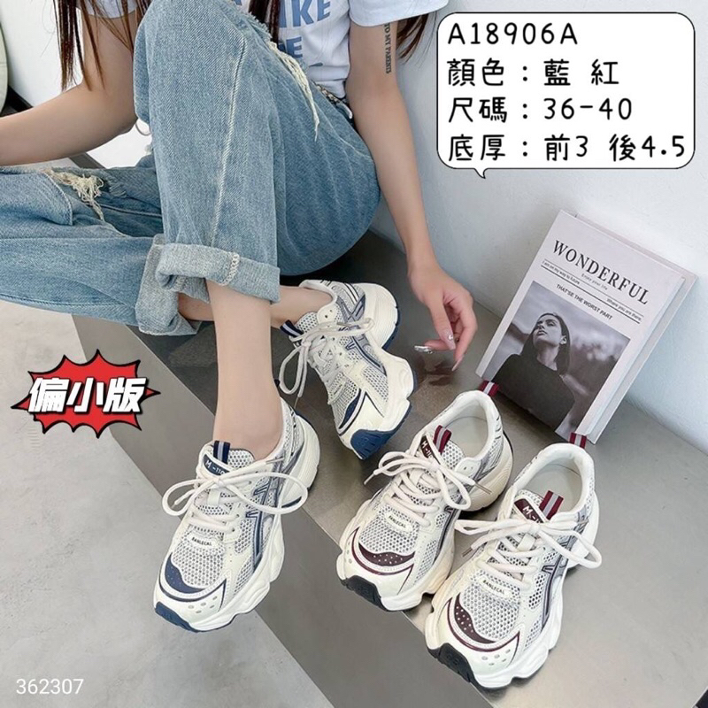 【Joyishoes 台灣出貨】老爹鞋 休閒鞋 偏小版 運動鞋 慢跑鞋 球鞋 綁帶鞋 厚底鞋 小白鞋 帆布鞋#906A | 蝦皮購物