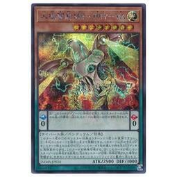 【DCT_緣夢の城】遊戲王 DAMA-JP024 人攻智能ME-PSY-YA 半鑽/雷射 90-95分 | 蝦皮購物