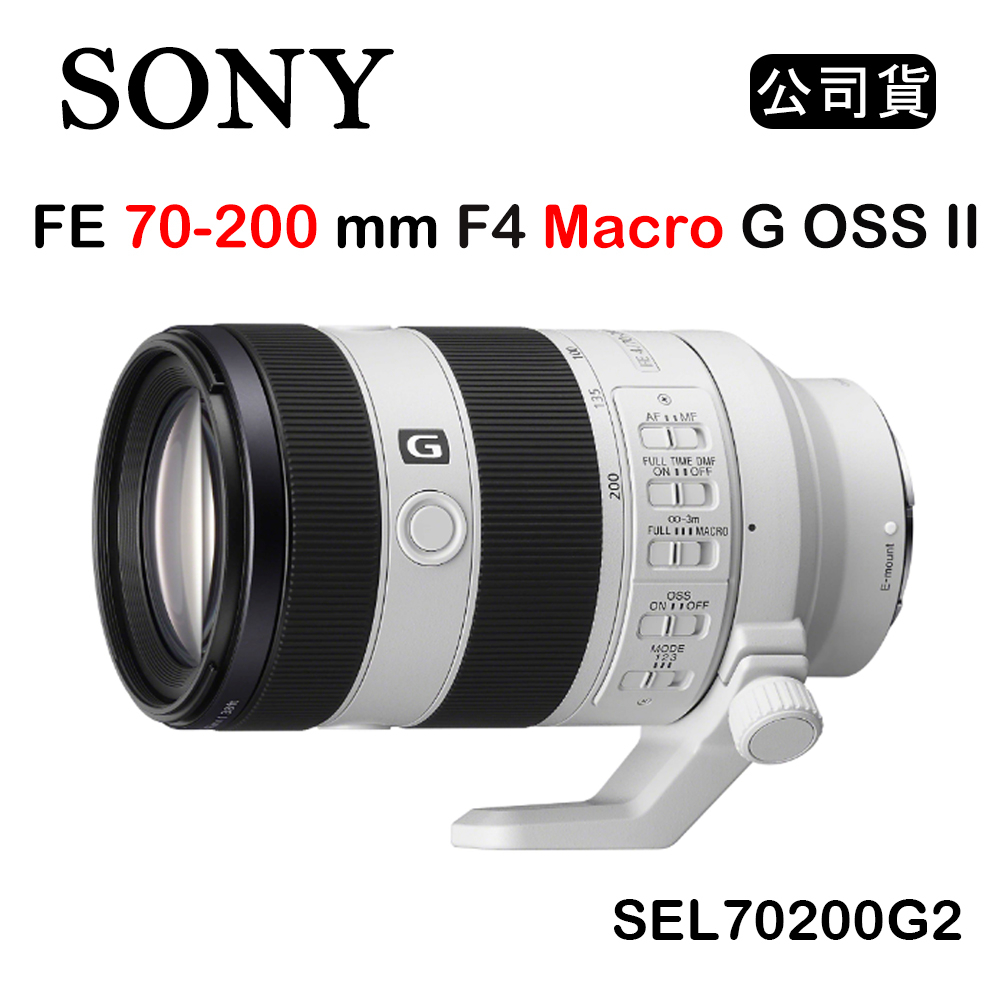 【國王商城】SONY FE 70-200mm F4 Macro G OSS II (公司貨) SEL70200G2 | 蝦皮購物