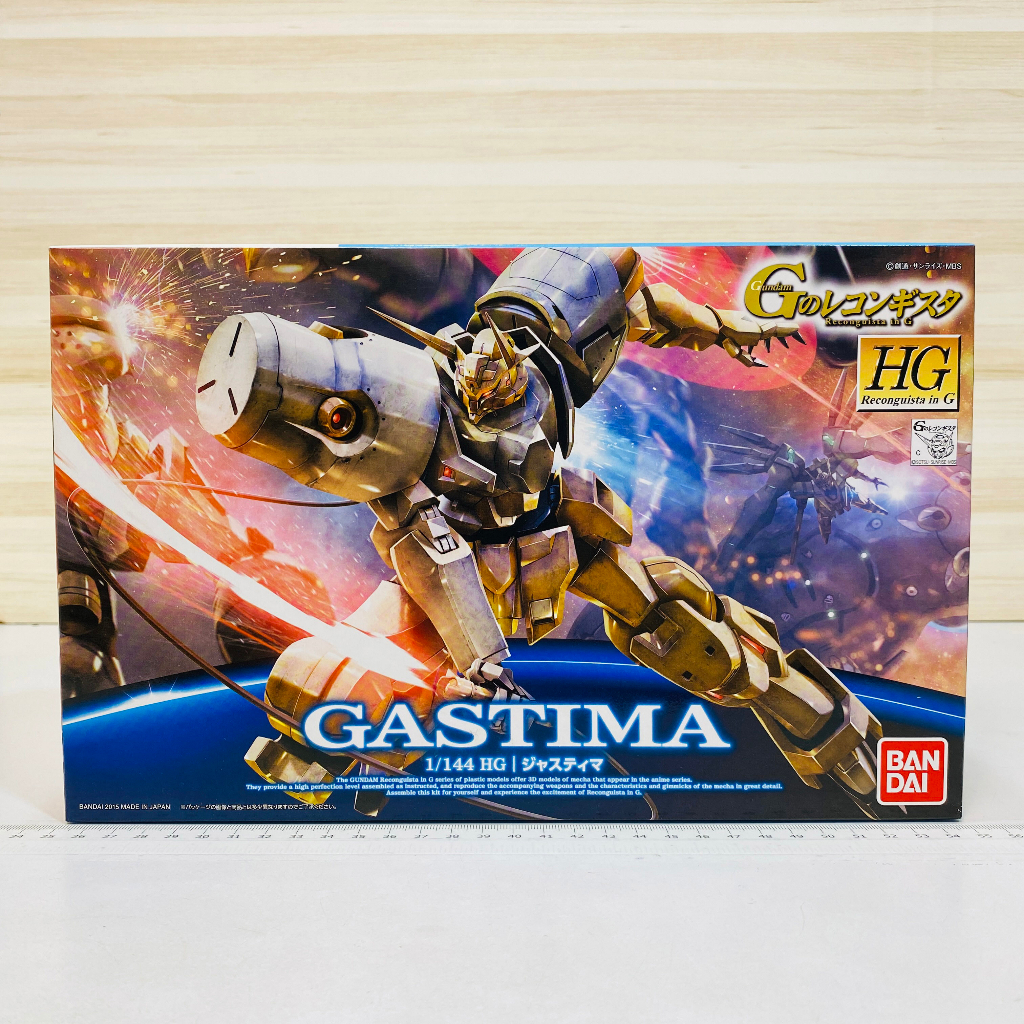 🇯🇵吼皮玩具🇯🇵 絕版 鋼彈 G復國 卓越 HG 1/144 GASTIMA GUNDAM 日版 萬代 模型 現貨 | 蝦皮購物